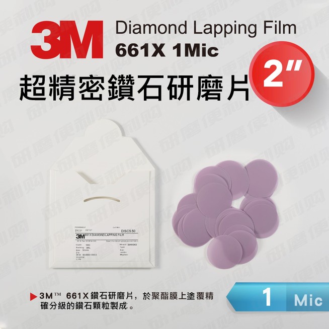 3M精密砂紙的價格推薦 - 2022年7月| 比價比個夠BigGo