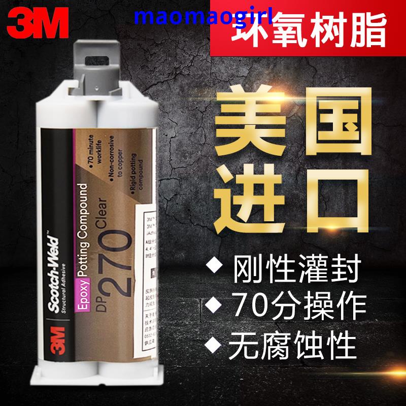 Dp270的價格推薦 - 2022年8月| 比價比個夠BigGo