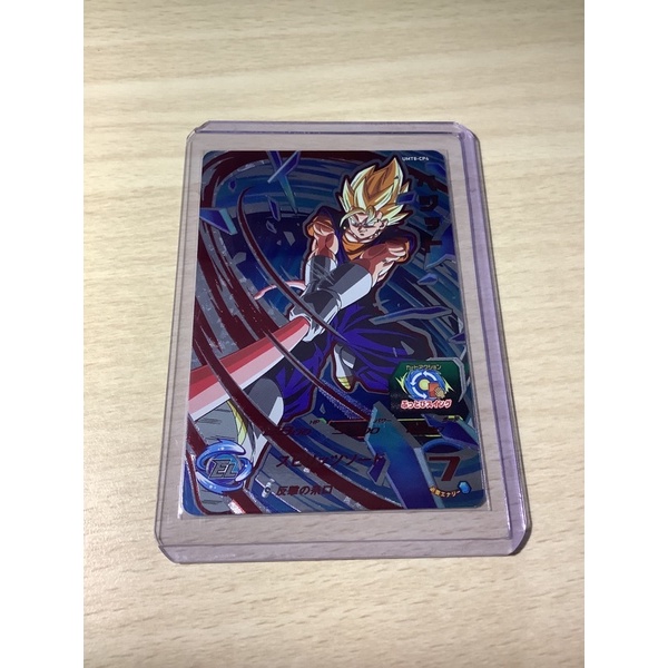 七龍珠卡片第八彈的價格推薦 - 2022年4月| 比價比個夠BigGo