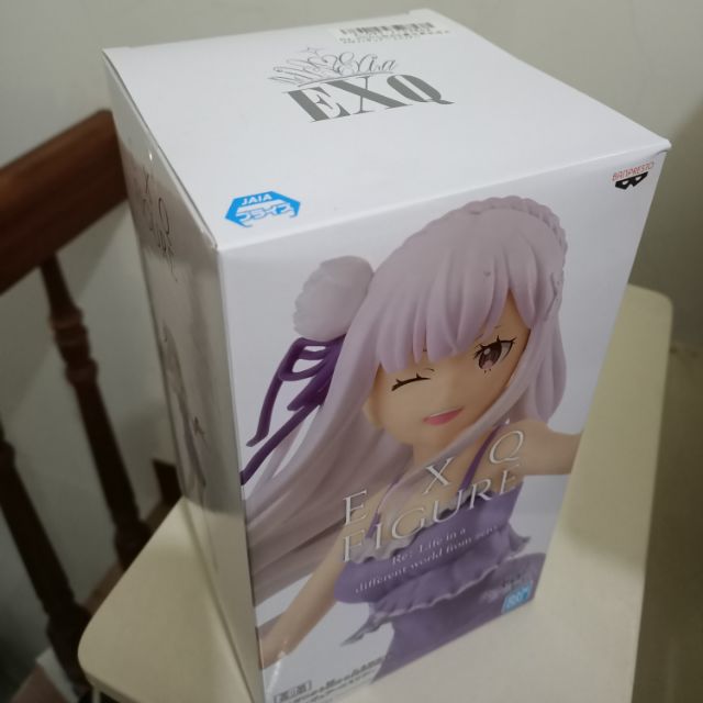 EXQ愛蜜莉亞的價格推薦 - 2025年1月| 比價比個夠BigGo