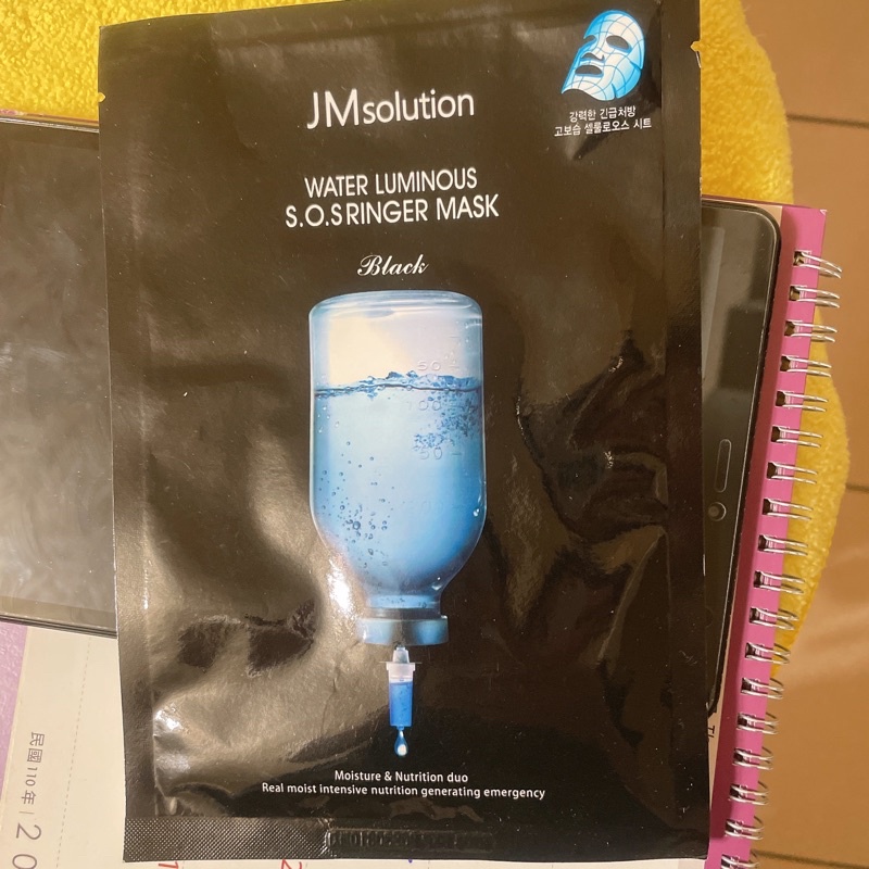 JMsolution 面膜 JM面膜 單片販售[韓國] | 蝦皮購物