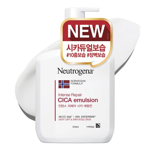 Neutrogena Emulsion的價格推薦 - 2025年7月 | 比價比個夠BigGo