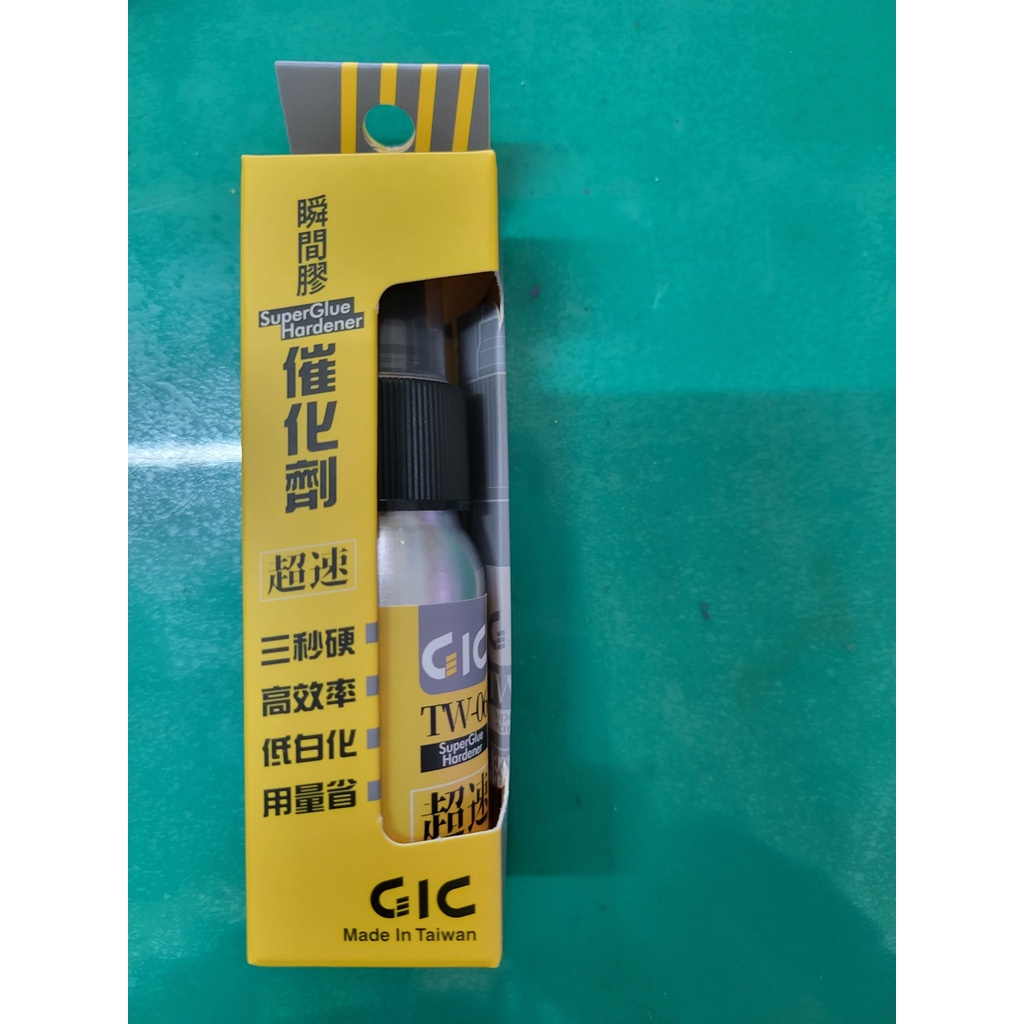 【爪哇魯多】☆現貨☆ 模型工具 GIC TW-06 瞬間膠催化劑 | 蝦皮購物