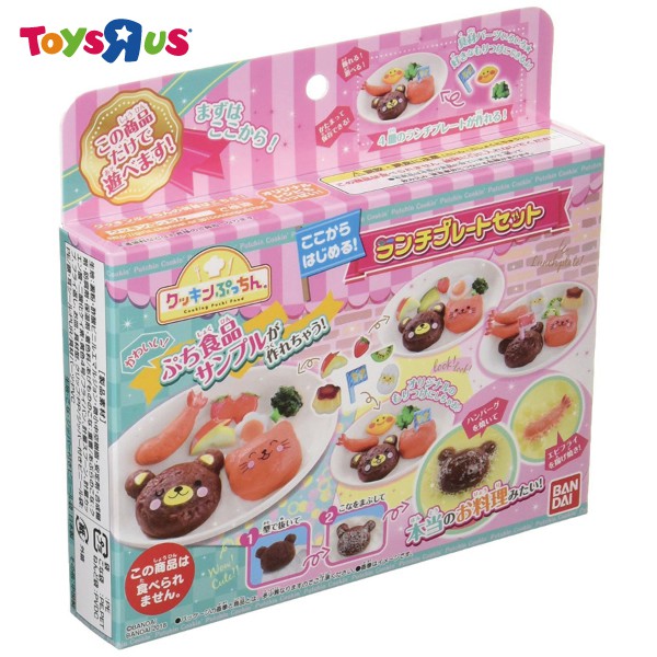 快樂廚房 玩具的價格推薦 - 2024年5月| 比價比個夠BigGo