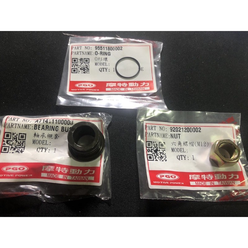 彪虎200 普利螺帽的價格推薦 - 2025年9月 | 比價比個夠BigGo