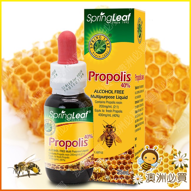 Propolis澳洲蜂膠 40%的價格推薦 - 2021年2月| 比價比個夠BigGo