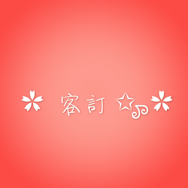 Wan Ting Lin | 蝦皮購物