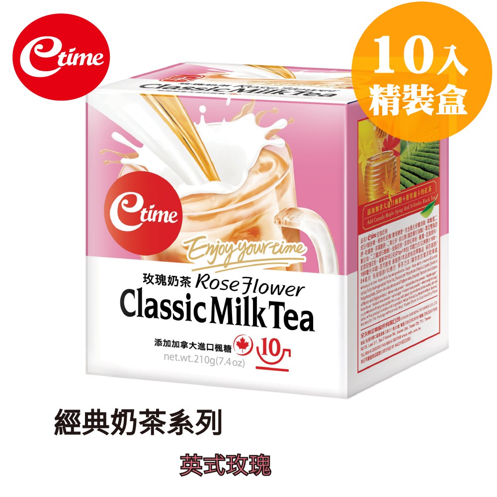 Etime的價格推薦 - 2023年11月| 比價比個夠BigGo