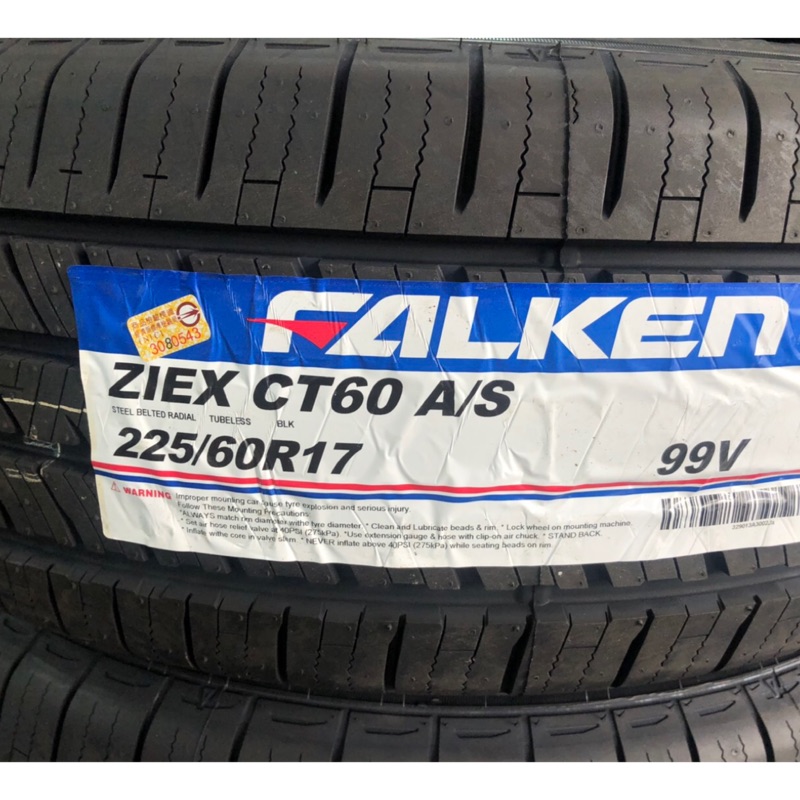 falken CT60高雄的價格推薦 - 2026年3月 | 比價比個夠BigGo