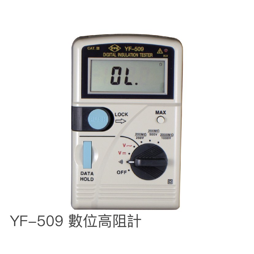 YF-509的價格推薦 - 2021年3月| 比價比個夠BigGo