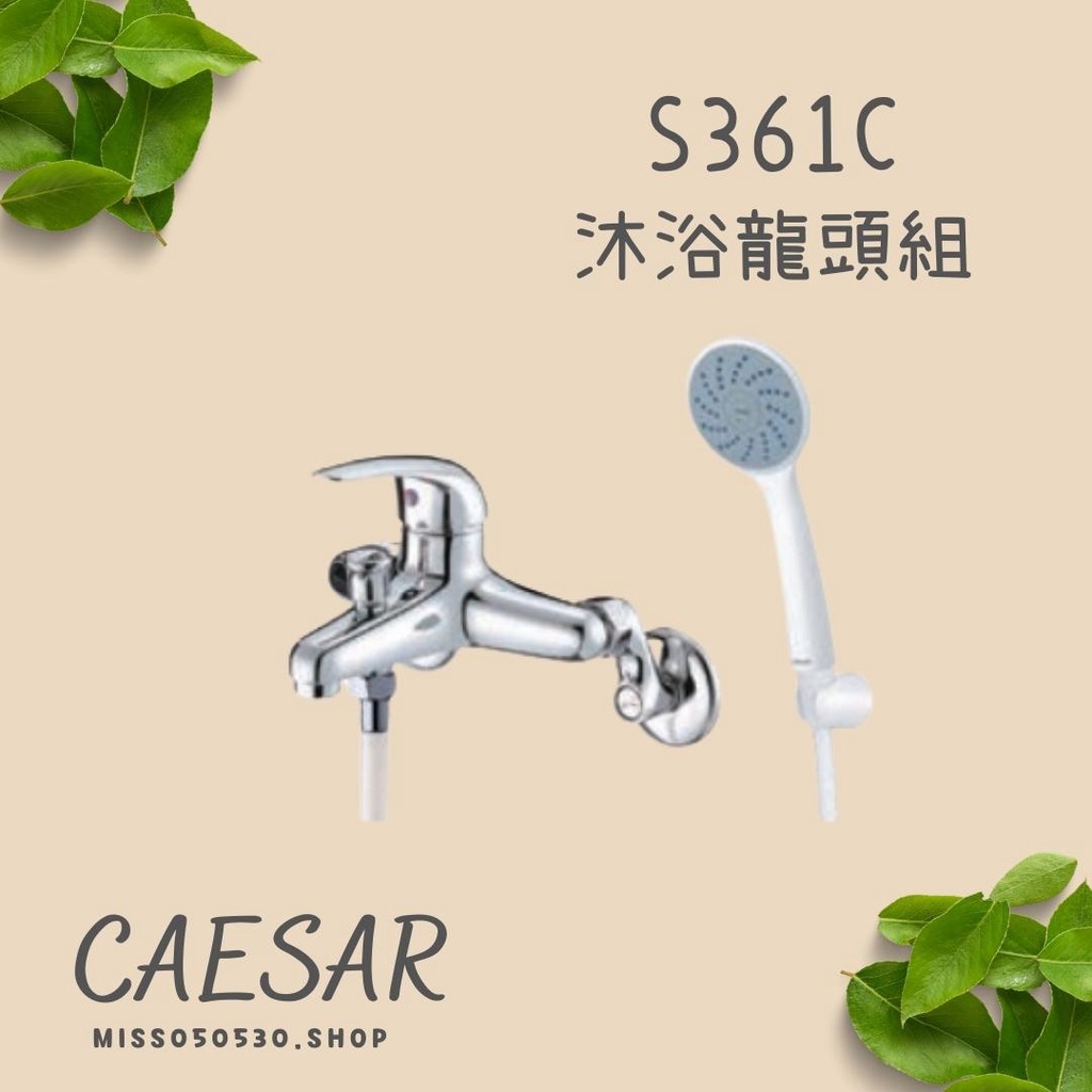 凱薩S361C的價格推薦 - 2022年8月| 比價比個夠BigGo