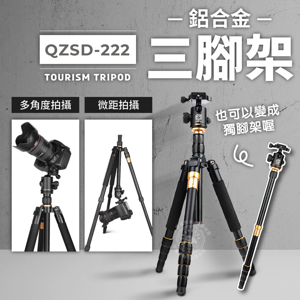 q222 - 優惠推薦 - 2022年12月 | 蝦皮購物台灣