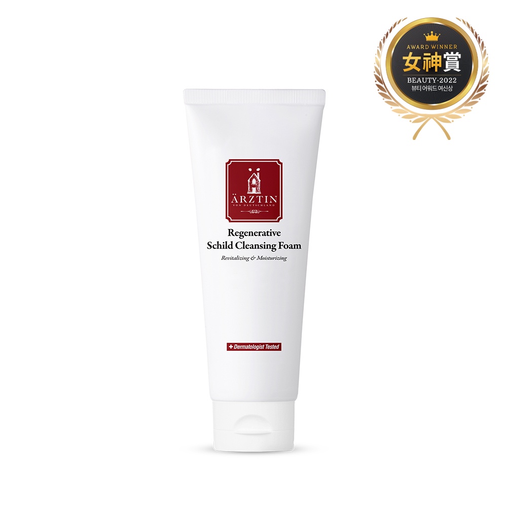 Arztin保濕的價格推薦 - 2023年4月| 比價比個夠BigGo