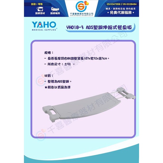 伸縮餐桌板病床的價格推薦 - 2022年7月| 比價比個夠BigGo