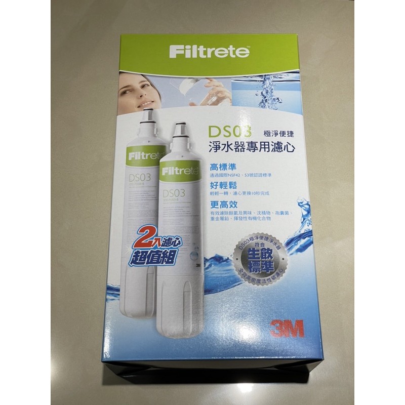 Costco 3m Ds03的價格推薦 - 2021年4月| 比價比個夠BigGo