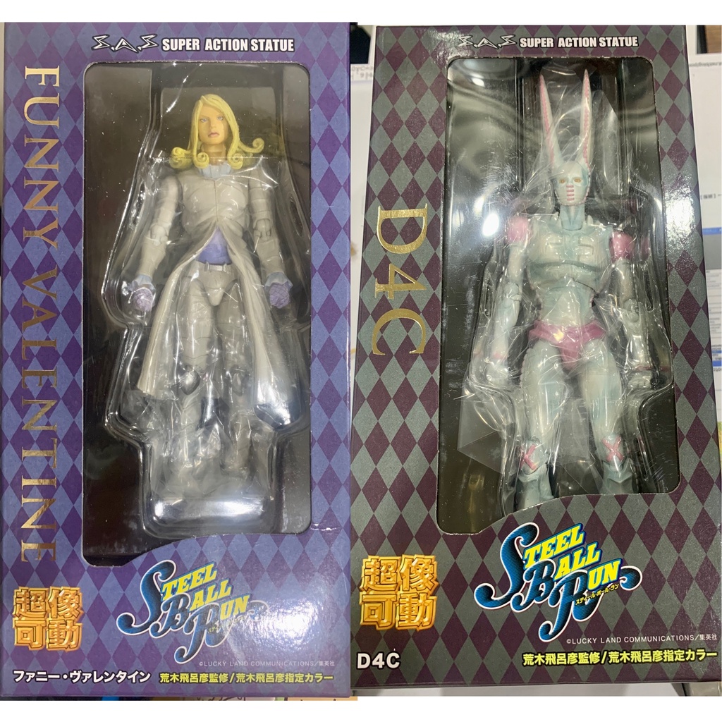 d4c超像可動的價格推薦 - 2025年1月 | 比價比個夠BigGo