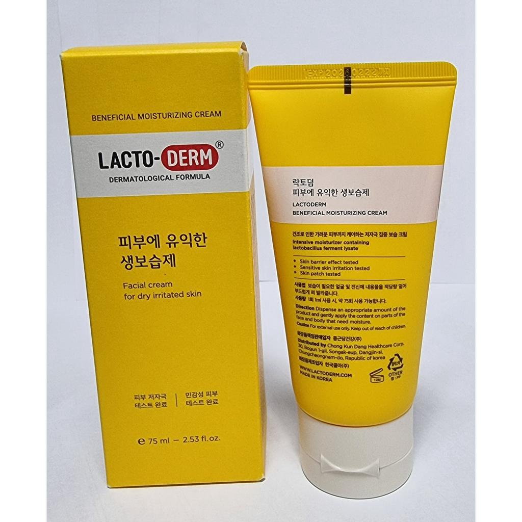 Lactoderm的價格推薦 - 2024年8月| 比價比個夠BigGo