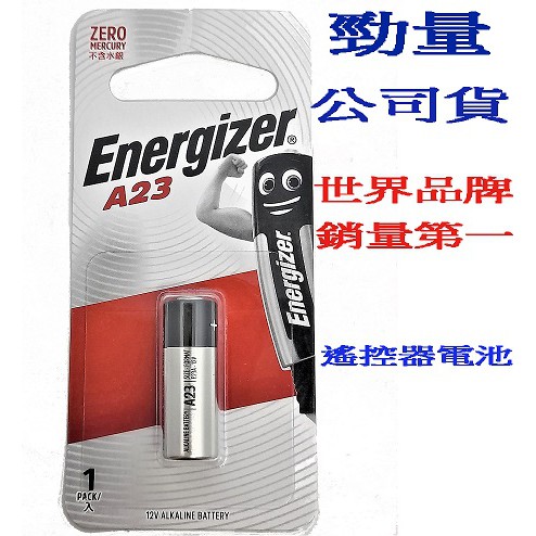 【電池通】勁量A23 G"Sirs 23A 23AE,LR23,LR23A MN21,A23,12V 遙控器電池 | 蝦皮購物