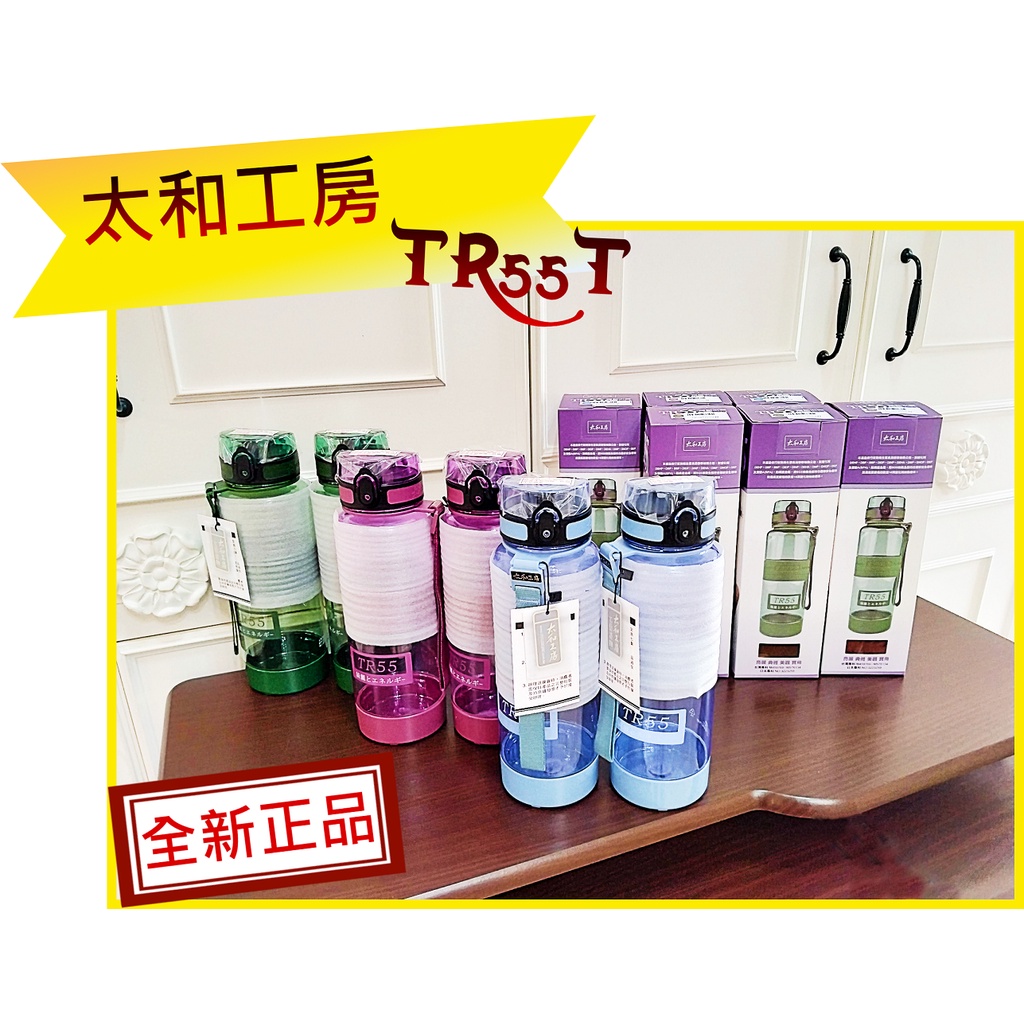 太和工房運動水壺500ML的價格推薦 - 2022年7月| 比價比個夠BigGo