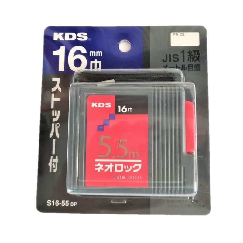 【SPTOOL】日本製 KDS 方型捲尺 5M 鋼捲尺 英吋 / 台尺公分 / 全公分 捲尺 S16-55BP | 蝦皮購物