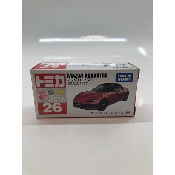 Tomica 26 Mazda Roadster | 蝦皮購物