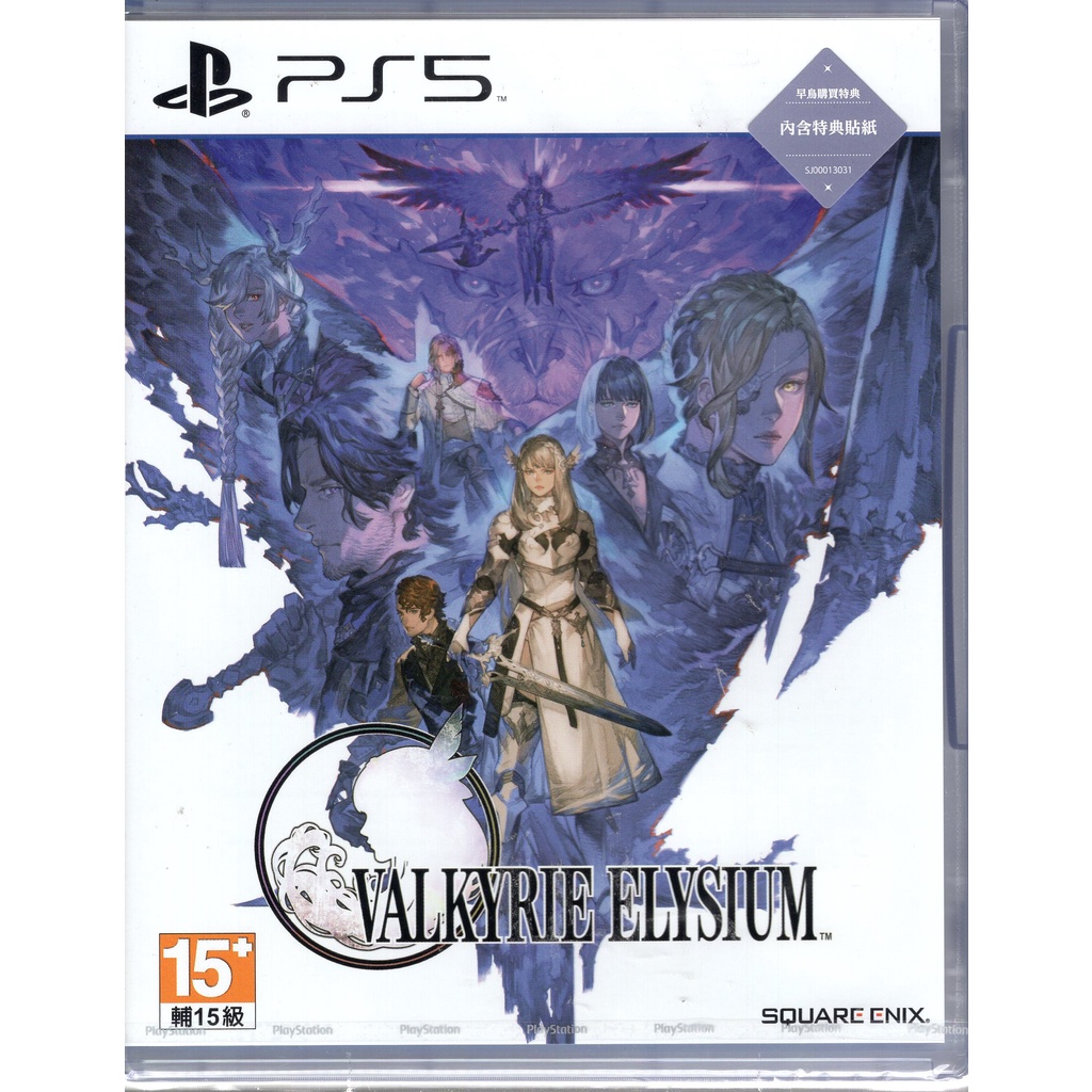 valkyrie ps 遊戲的價格推薦 - 2025年4月 | 比價比個夠BigGo
