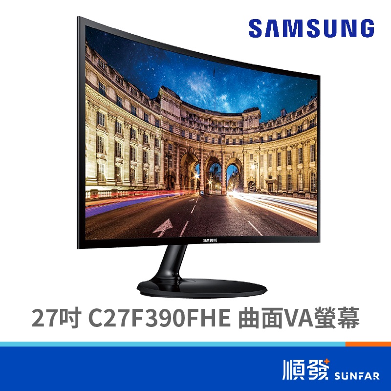 C27F390FHE的價格推薦 - 2022年6月| 比價比個夠BigGo