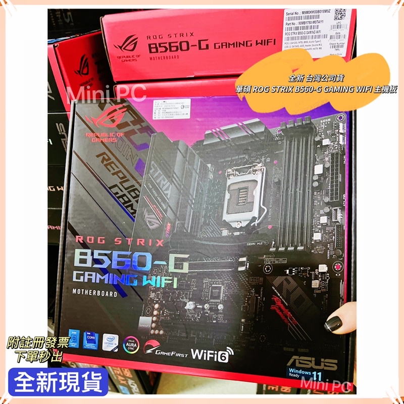 rog b560-g gaming wifi主機板的價格推薦 - 2025年6月 | 比價比個夠BigGo