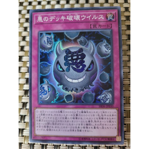 SR06 牌組的價格推薦 - 2024年11月| 比價比個夠BigGo