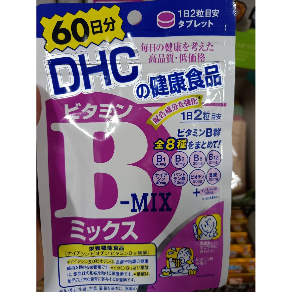 DhcB群的價格推薦 - 2025年11月 | 比價比個夠BigGo