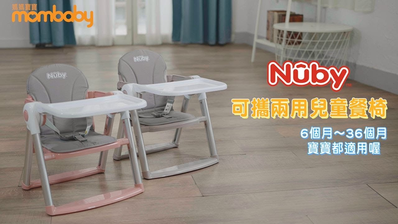 Nuby, 官方旗艦店 | 蝦皮購物