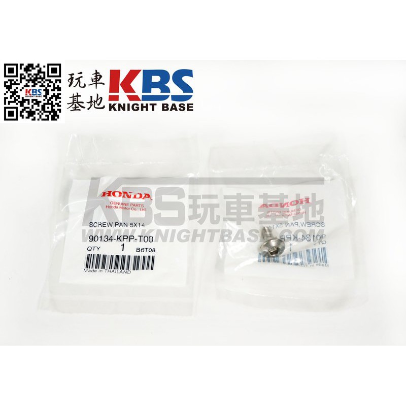 90134-kpp-t00的價格推薦 - 2025年7月 | 比價比個夠BigGo