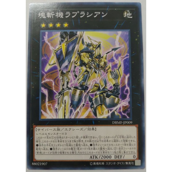 塊斬機的價格推薦 - 2022年2月| 比價比個夠BigGo