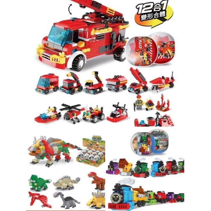 lego 29119 - 優惠推薦 - 2023年3月 | 蝦皮購物台灣