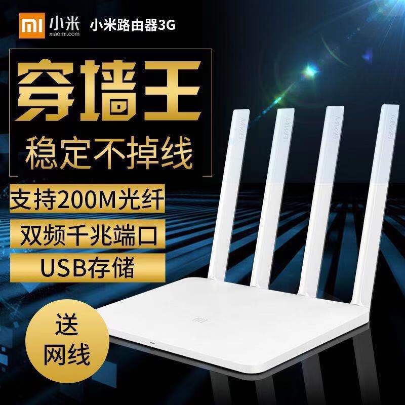 R3g路由器的價格推薦 - 2023年5月| 比價比個夠BigGo
