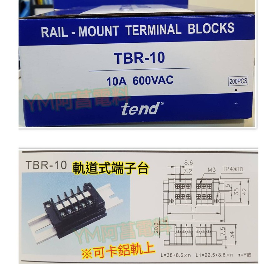 Tbr-10護蓋的價格推薦 - 2021年4月| 比價比個夠BigGo