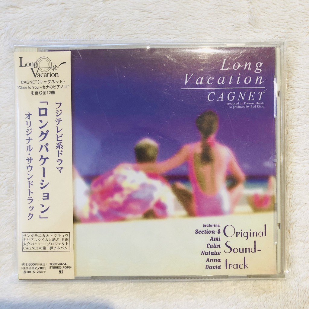 日版 長假 LONG VACATION 原聲帶 CAGNET 木村拓哉 久保田利伸 CD | 蝦皮購物