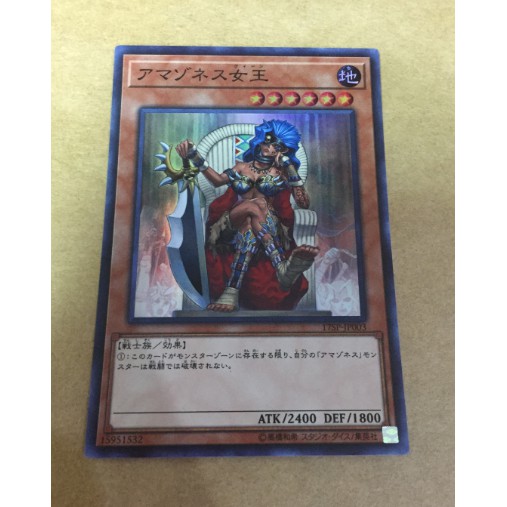 遊戲王 17sp的價格推薦 - 2025年10月 | 比價比個夠BigGo