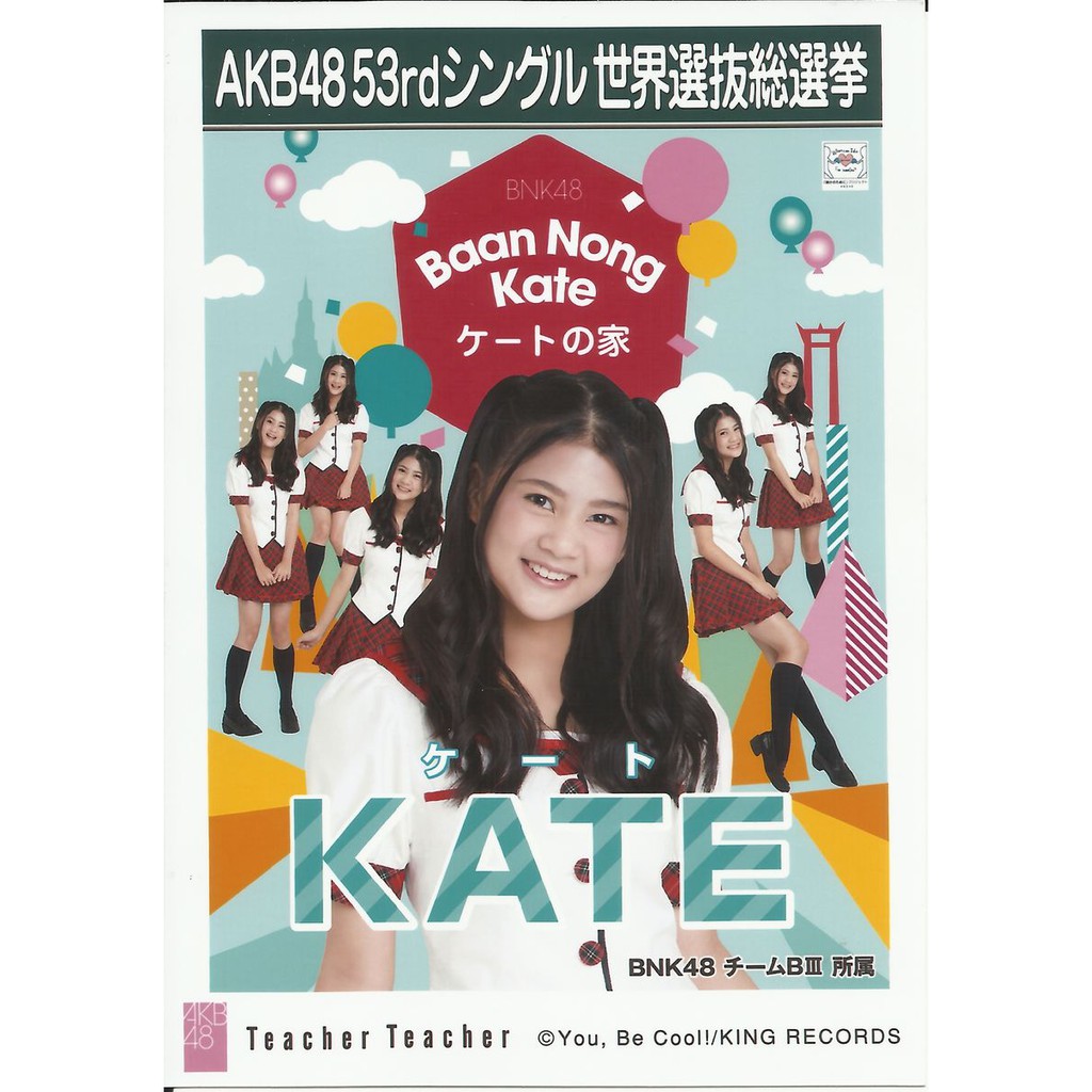 AKB48 BNK48 KATE Teacher Teacher 劇場盤 生寫真 | 蝦皮購物