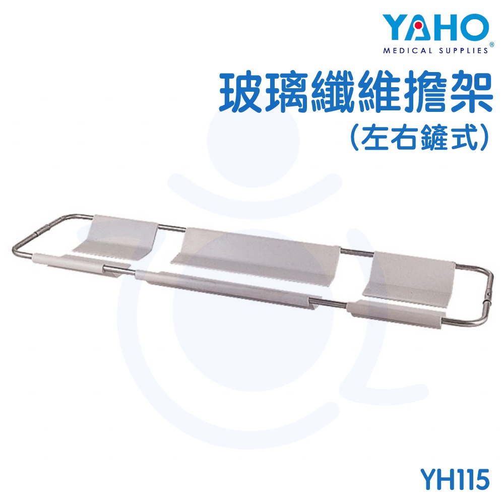 鏟式擔架的價格推薦 - 2022年7月| 比價比個夠BigGo