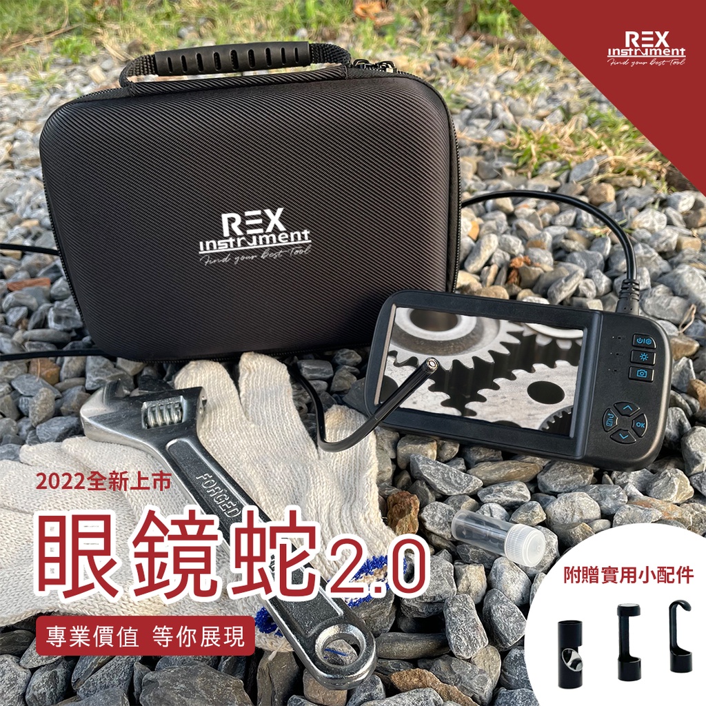 雷克斯儀器 Rex Instrument 官方賣場, 線上商店 | 蝦皮購物