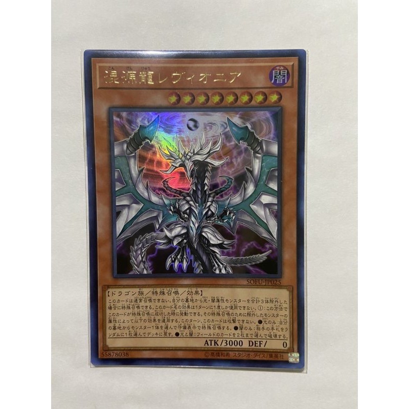 SOFU-JP025的價格推薦 - 2025年3月 | 比價比個夠BigGo