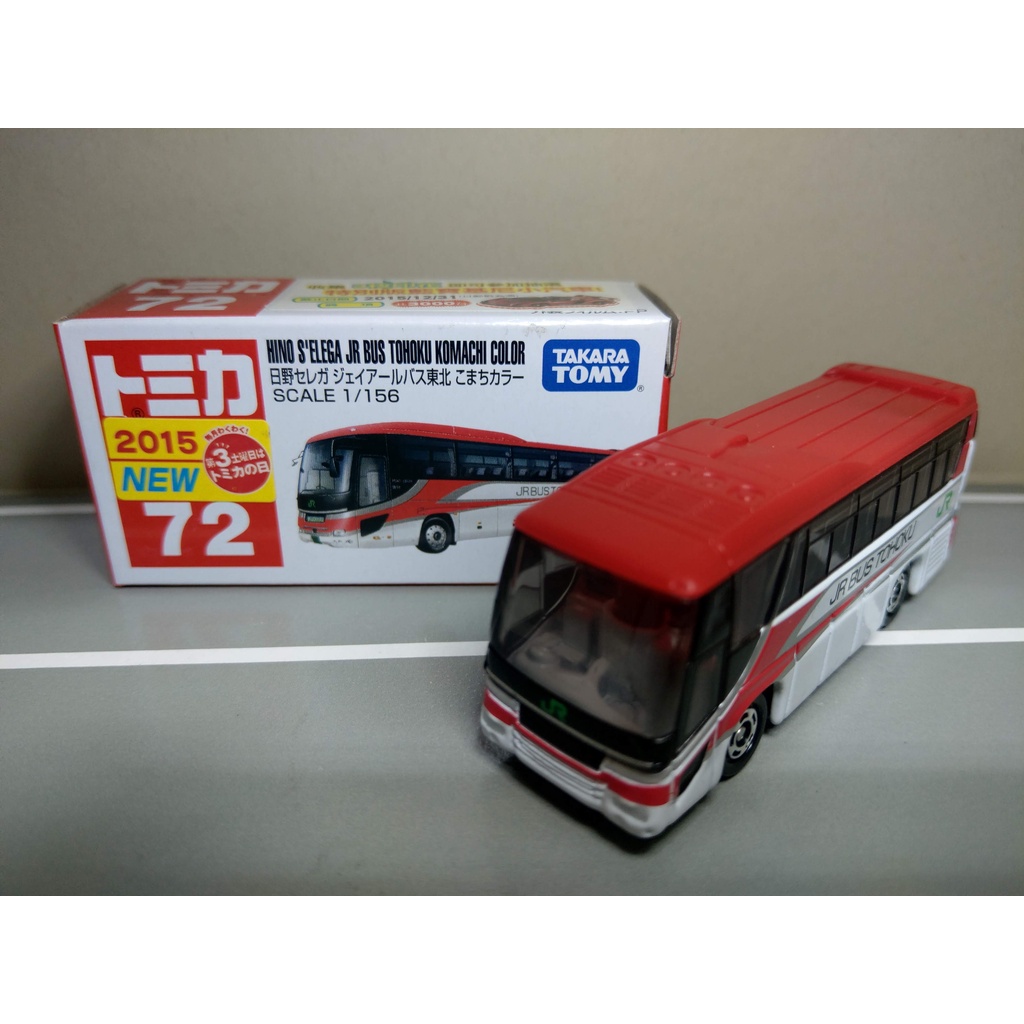 TOMYTEC Japan Bus Collection 1/80 Series JH050 JR Tokai Bus