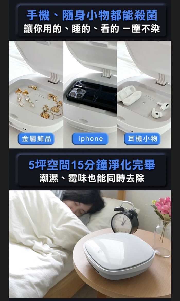 Future Lab. 未來實驗室 CleanChariot 殺菌戰車 | 蝦皮購物