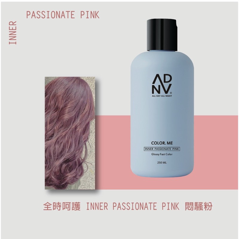 Adan洗髮精的價格推薦 - 2022年7月| 比價比個夠BigGo