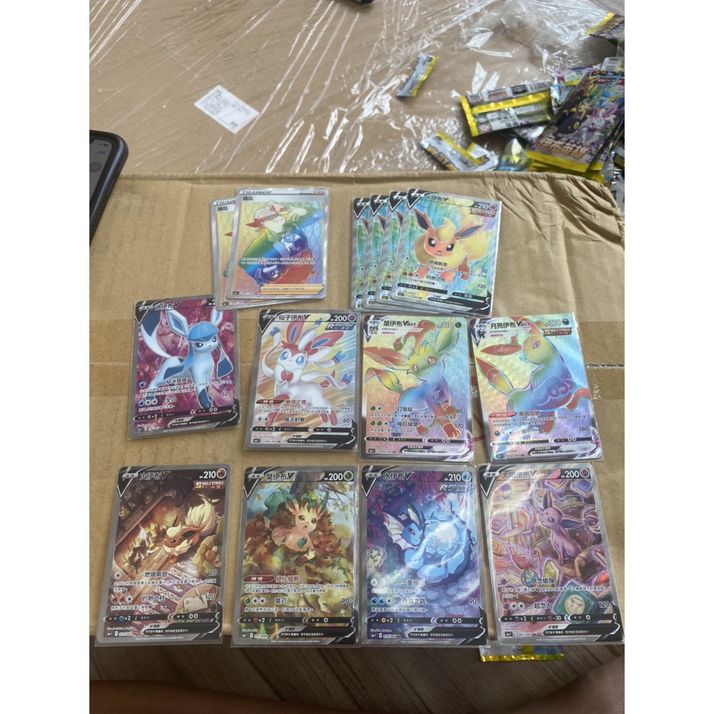 Ptcg火伊布vmax的價格推薦 - 2024年4月| 比價比個夠BigGo