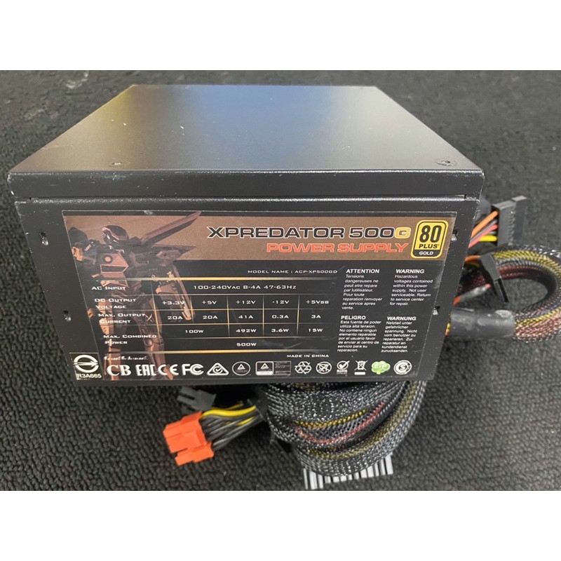 xpredator的價格推薦 - 2025年11月 | 比價比個夠BigGo