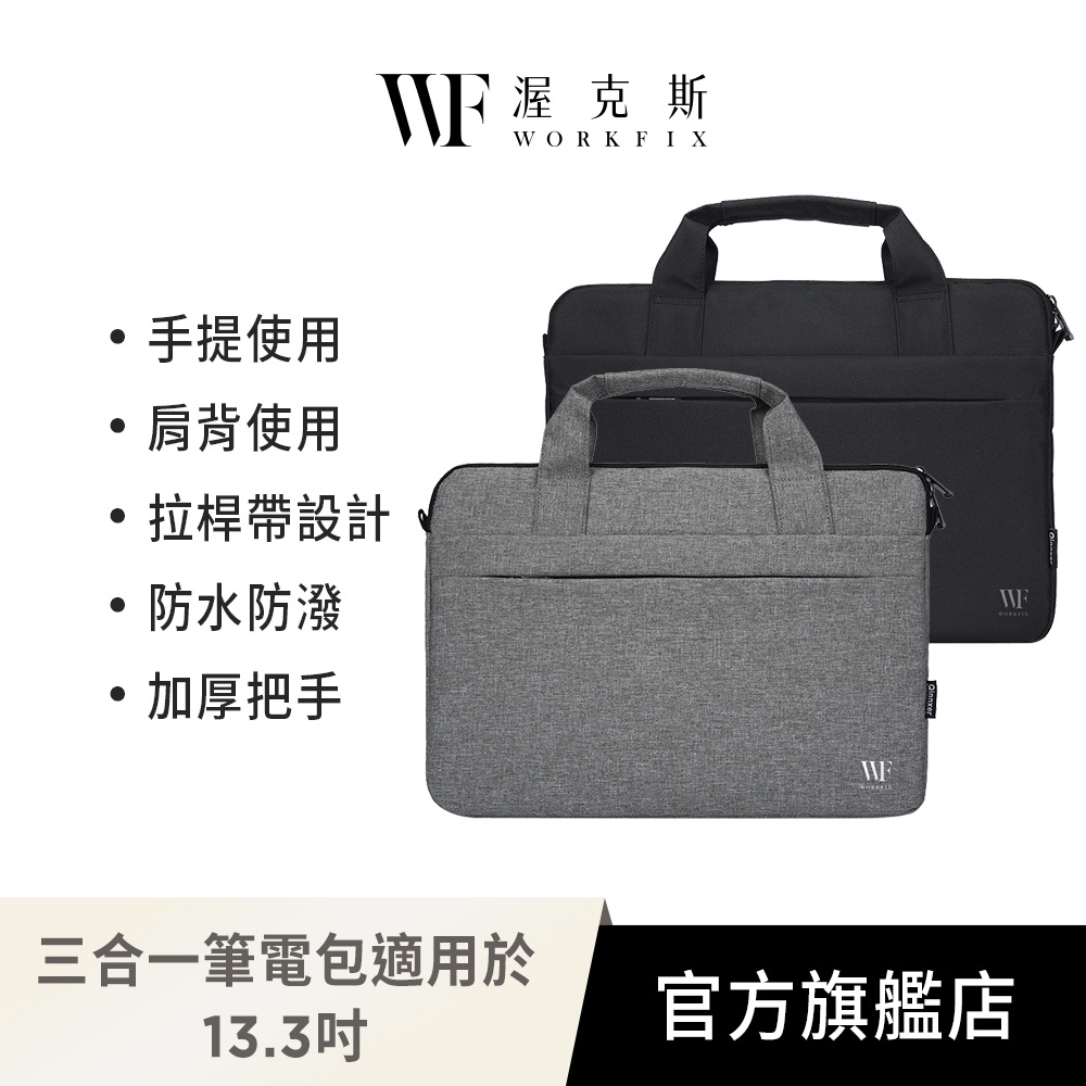 【WORKFIX的價格推薦 - 2025年2月 | 比價比個夠BigGo