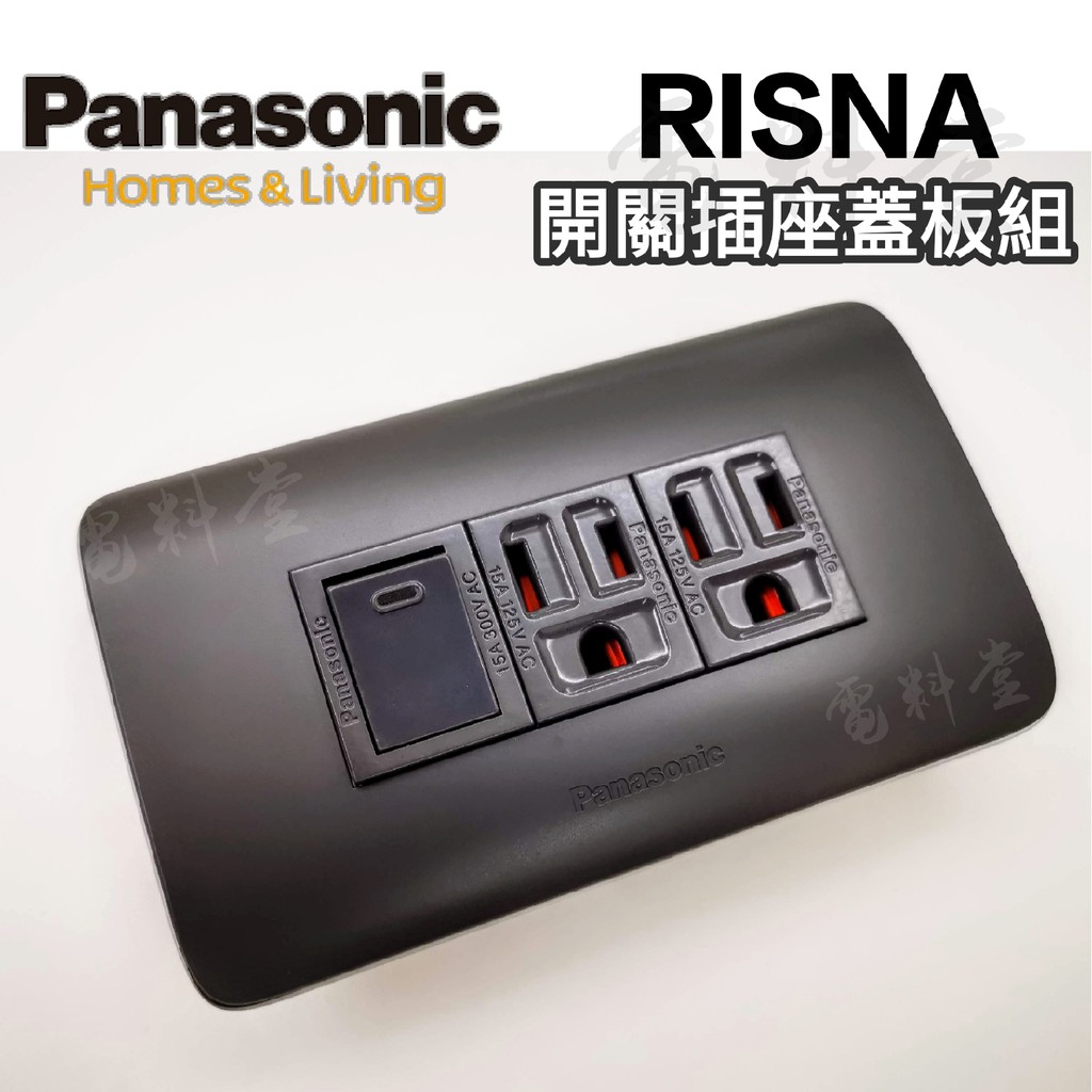 【附發票 公司貨 保固一年】Panasonic 國際牌 RISNA 插座 三路雙切 開關 灰銀邊框 金屬風 單切 無印風 | 蝦皮購物