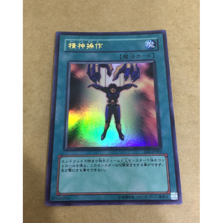 di2-jp003的價格推薦 - 2025年4月 | 比價比個夠BigGo